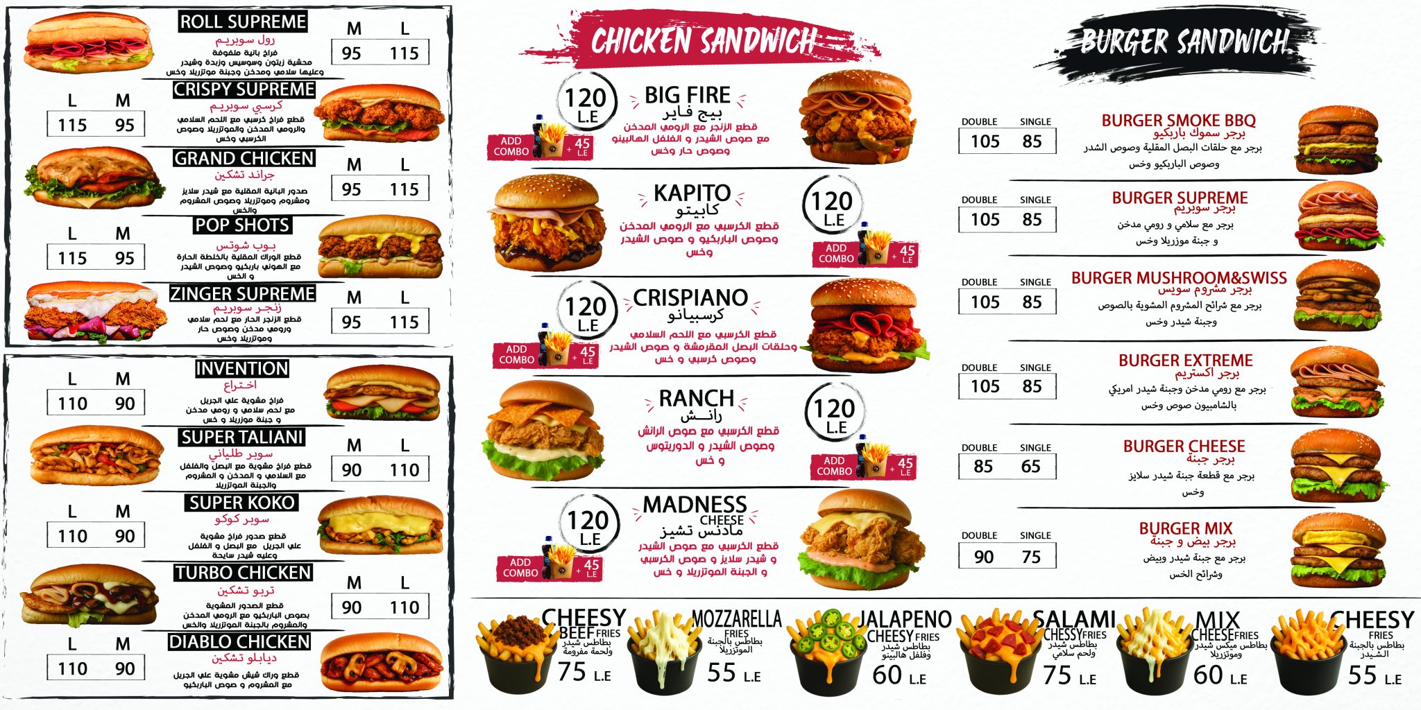 menu – Mr Koko | مستر كوكو